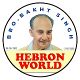 Biography | Hebron World